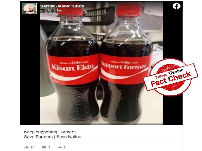 Fact Check: Coca-Cola has not launched 'Support Farmers' coke bottles