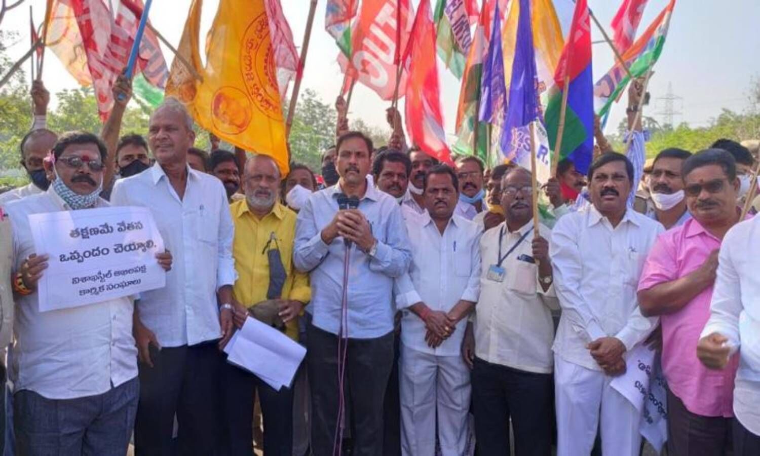 Vizag Steel Plant privatization: Employees hold massive rally against government