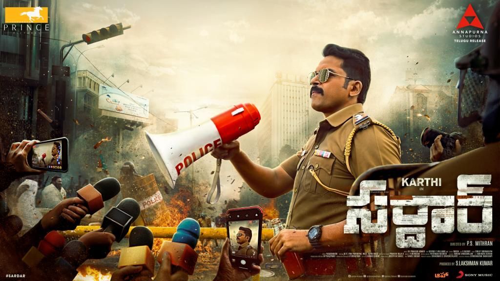 Sardar: Nagarjuna bags distribution rights of Karthi, PS Mithran's ...