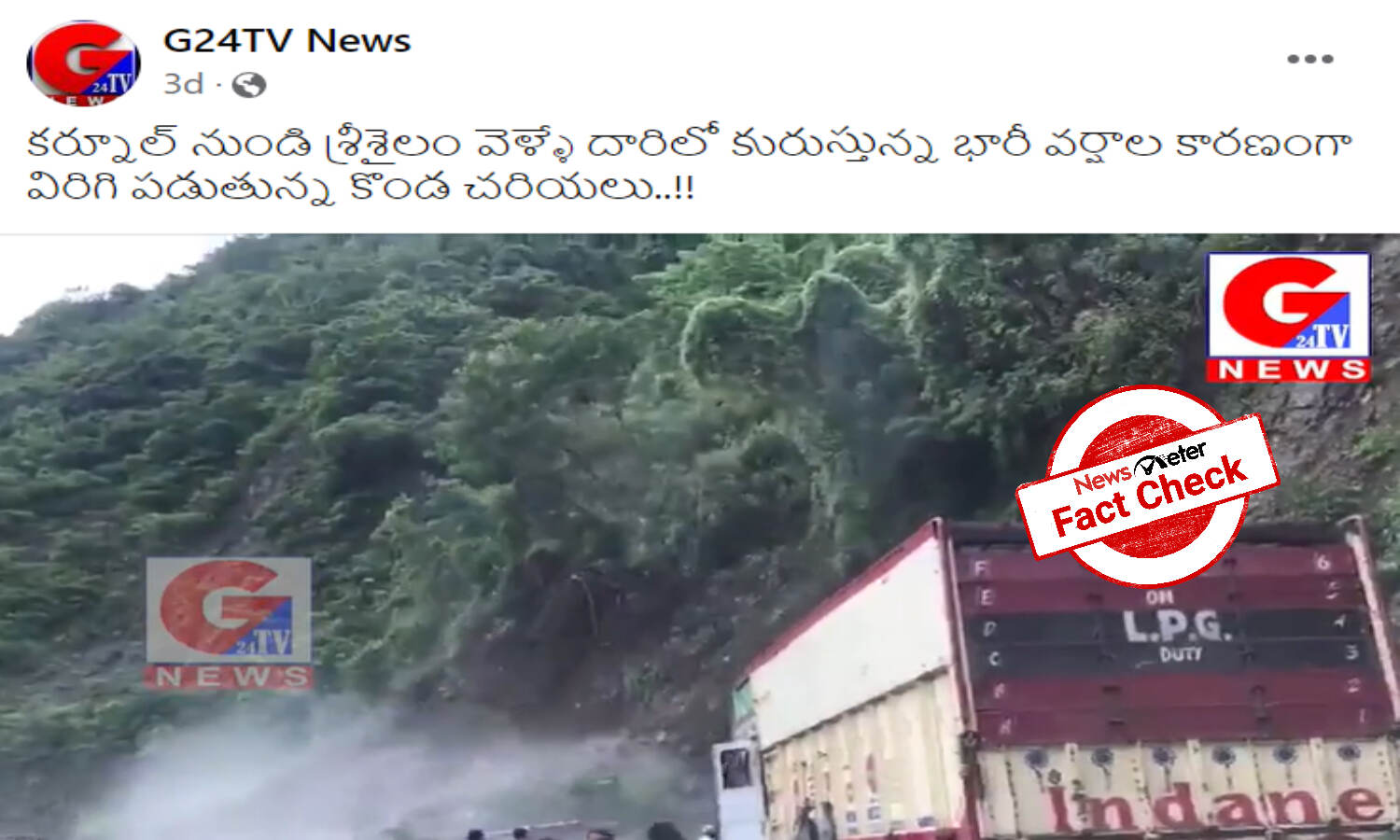 Old landslide video of Mizoram passed off as Andhra avalanche