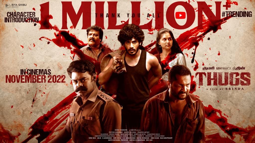 'Thugs': Filmmakers unveil characters of Brinda directorial at Chennai