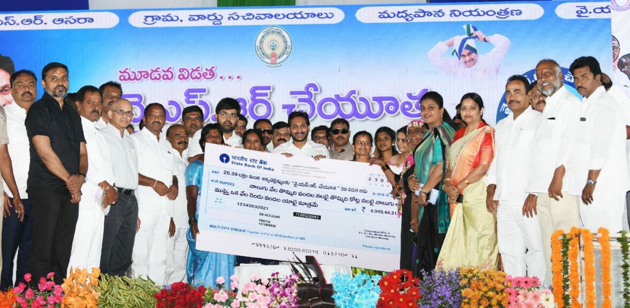 Kuppam developed after YSRCP took over the reins, says Jagan