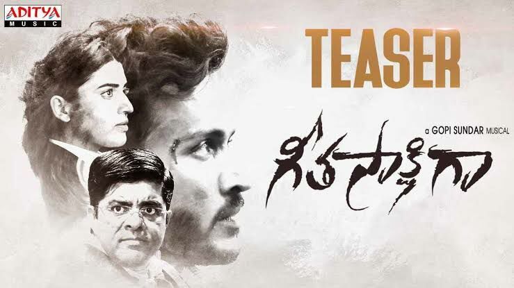 Quirky teaser of Geeta Sakshigaa out, promises to deliver a thrilling film
