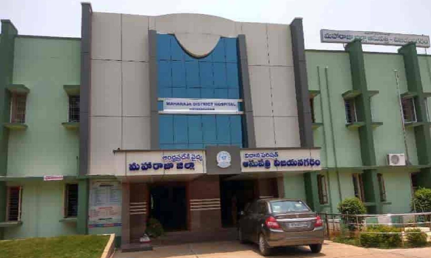 Vizianagaram: After NTR university, Jagan govt changes name of Maharaja ... Vizianagaram: After NTR university, Jagan govt changes name of Maharaja ...