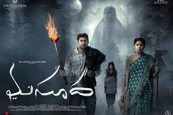 Masooda review: An absolute horror-thriller for this weekend