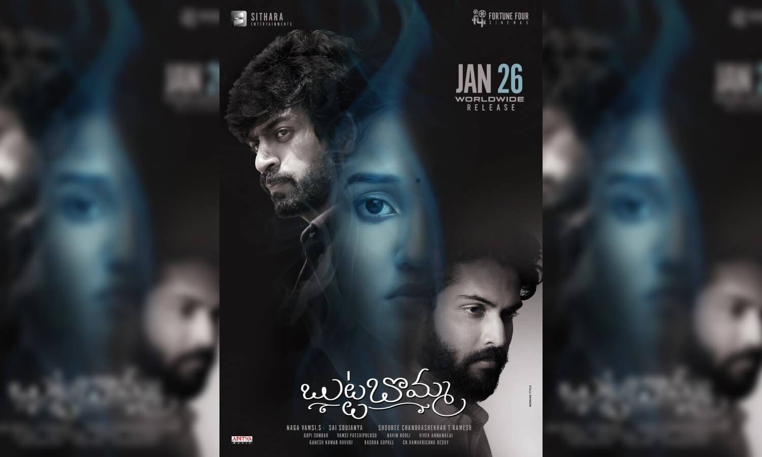 Butta Bomma: Telugu remake of Kappela gets release date