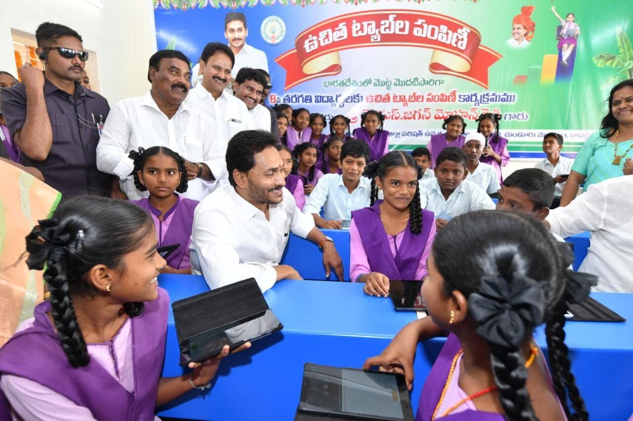 Education reforms: Jagan unveils digital learning program; to ...