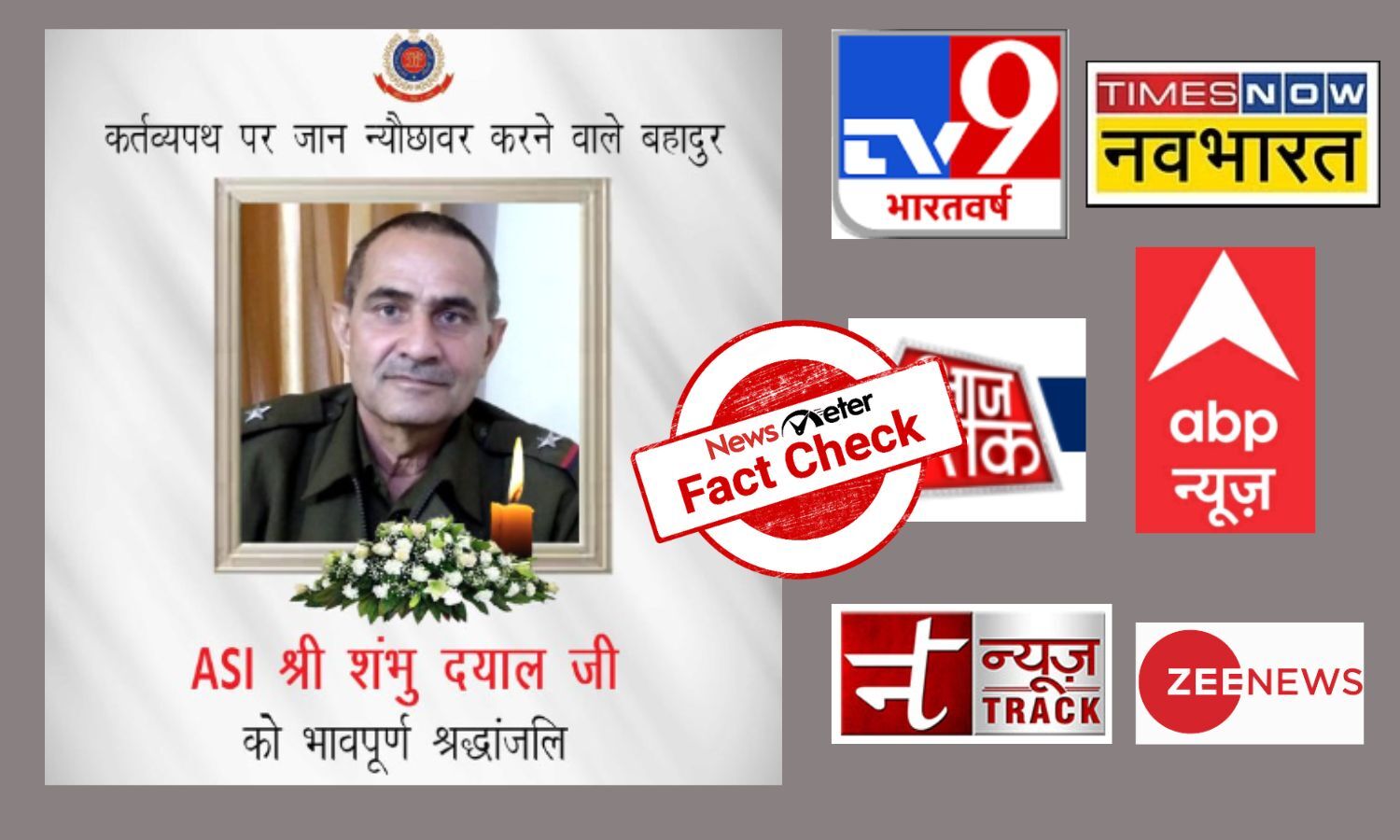 Delhi ASI stabbing case: Media outlets falsely claim accused was Mohammad Anish