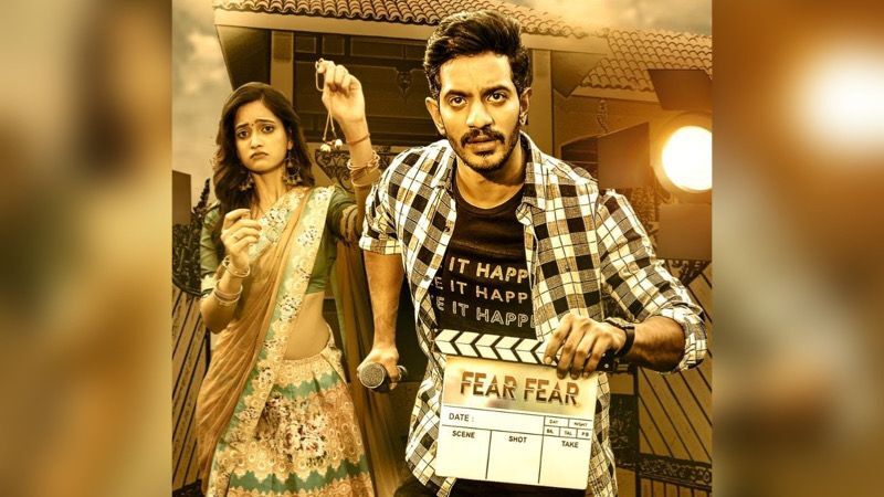 Veyi Subhamulu Kalugu Neeku: One of the most-watched films on Aha