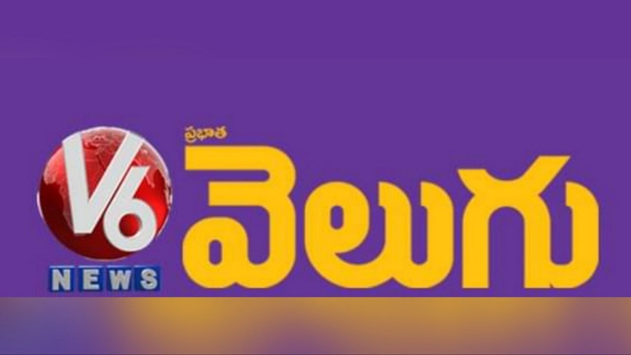 Telangana bans V6 channel, Velugu; internet divided over press freedom