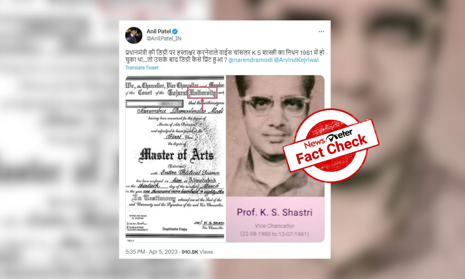 VC who signed Modi’s degree did not die 2 years before signing certificate