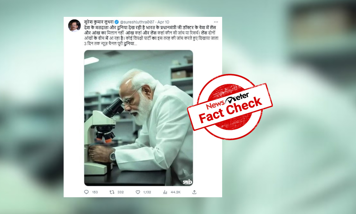 Image of PM Modi handling microscope is AI-generated