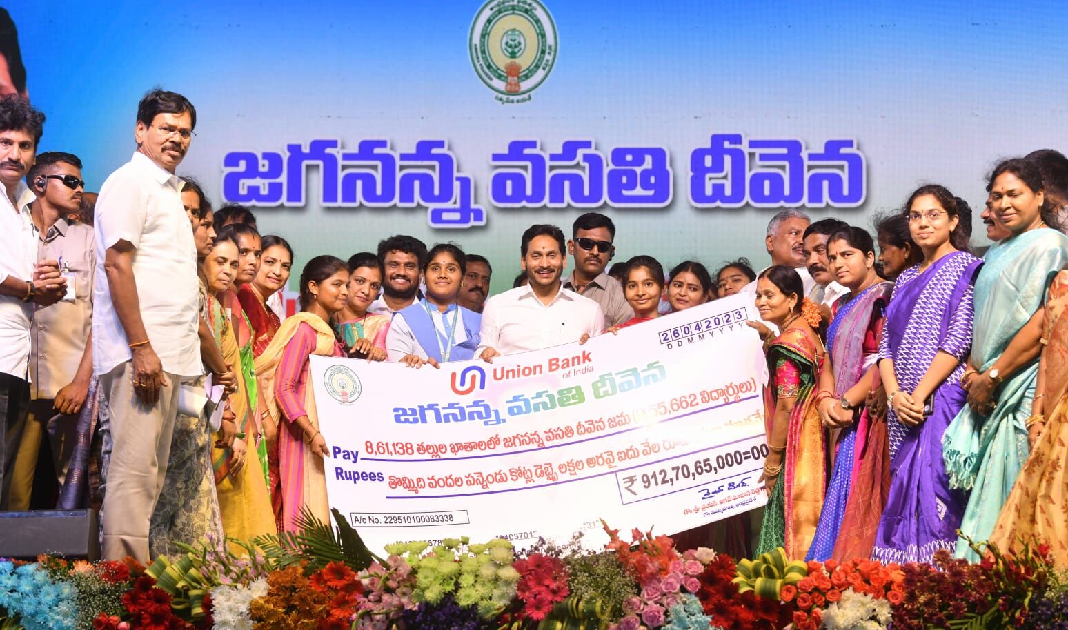 AP: 9.5L students to get up to Rs 20000; Jagan releases Rs.912.71 Cr