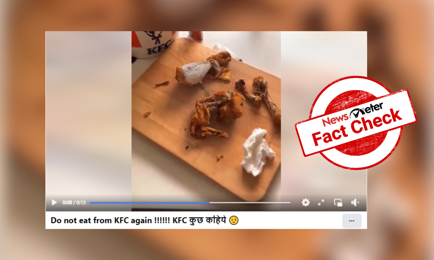 Fact Check: Creepy video of KFC fried chicken moving was digitally created