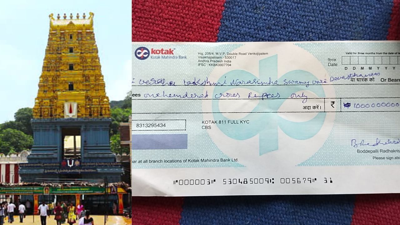 Man puts Rs 100 crore cheque in Simhachalam temple hundi, has Rs 17 in bank
