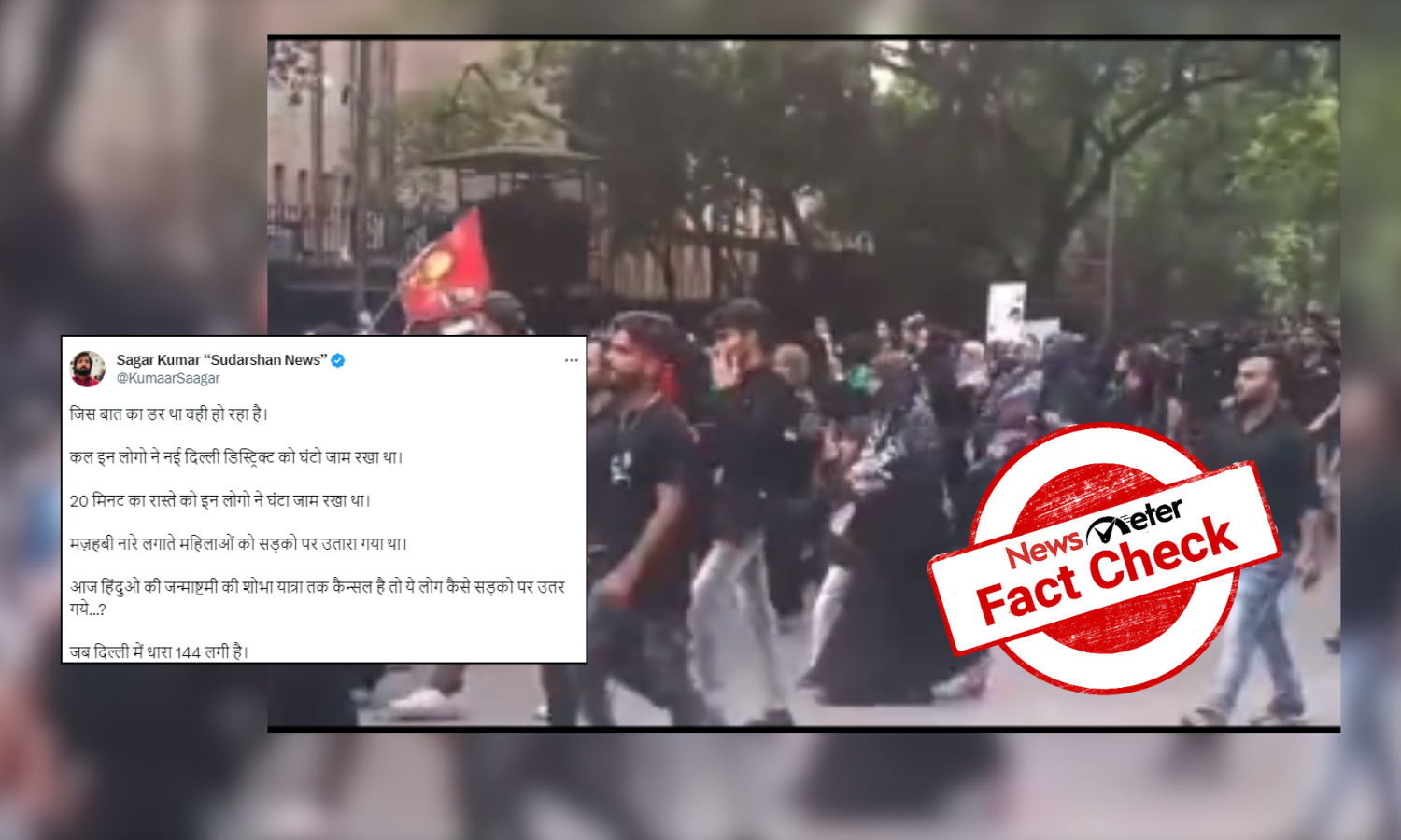 Fact Check: Video of Chehlum procession shared with communal spin ...