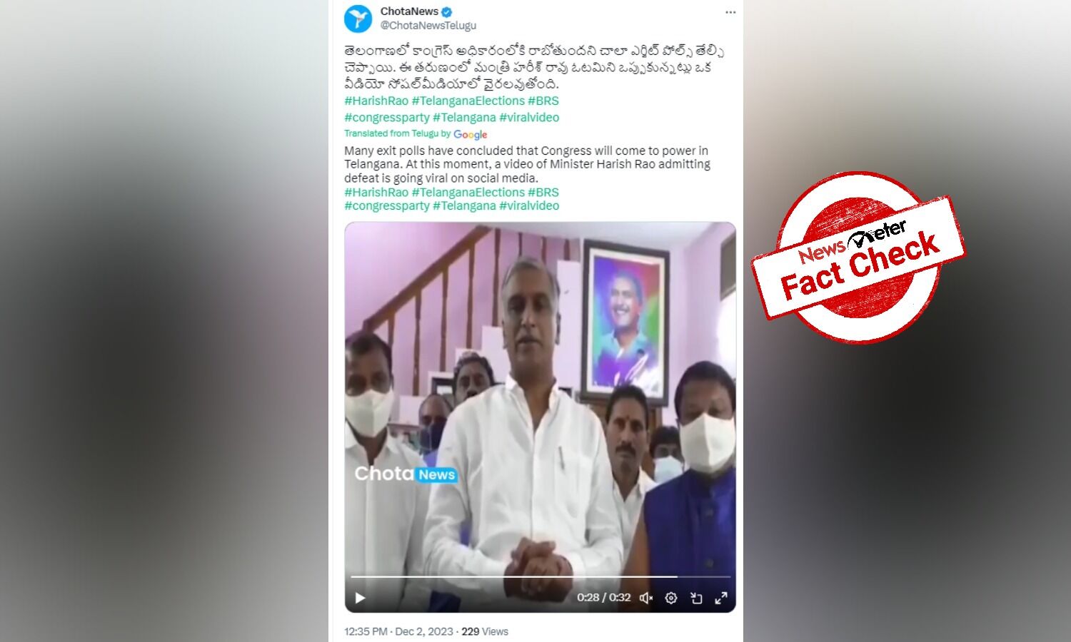 Fact Check: Has Harish Rao accepted BRS defeat ahead of Telangana ...