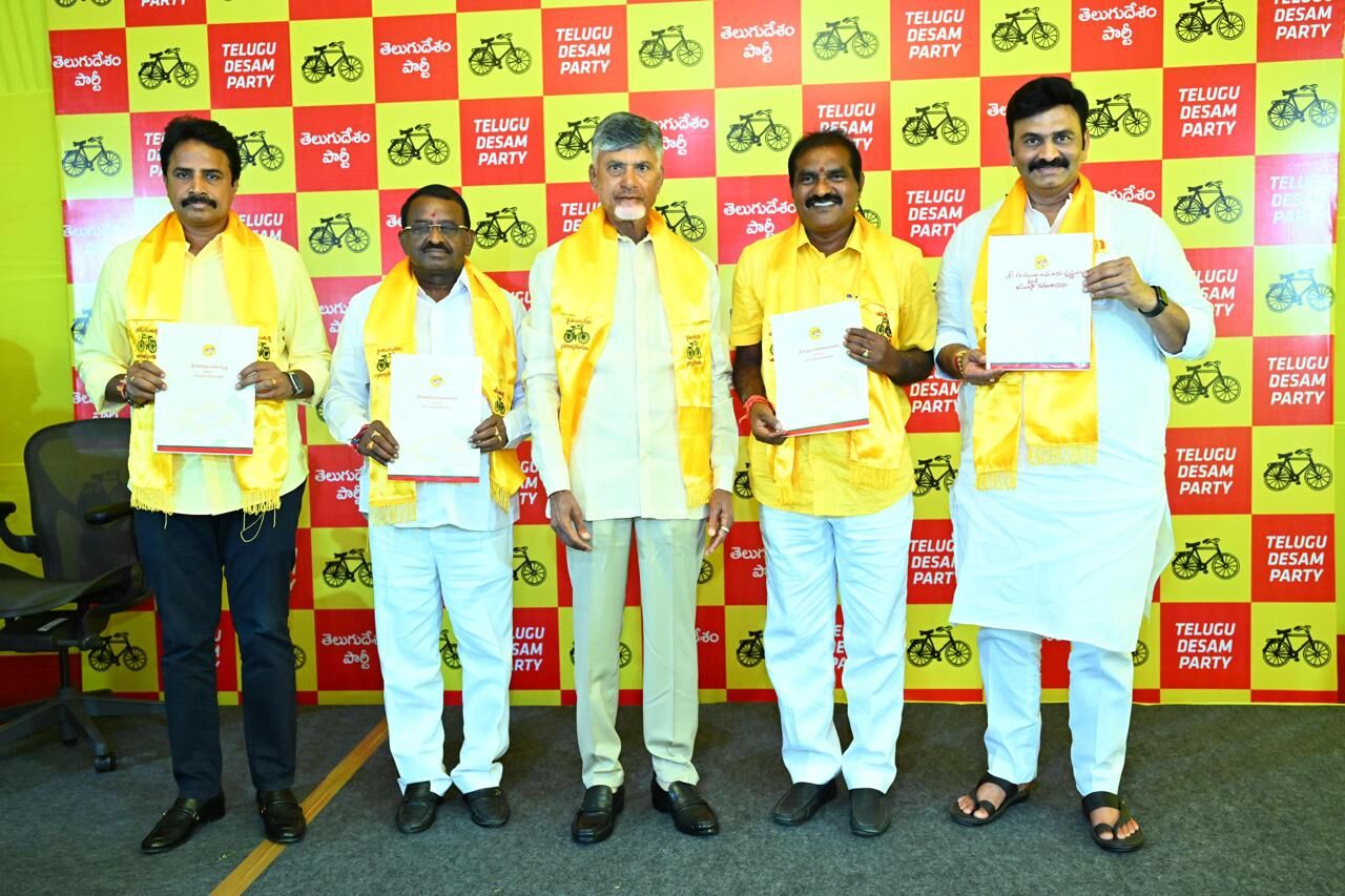 TDP replaces 5 AP Assembly candidates; RRR, Bandaru, MS Raju, Giddi ...