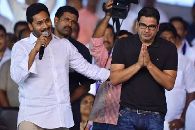 Prashant Kishore does not matter, Rishi’s IPAC team does, results will shock PK, says Jagan