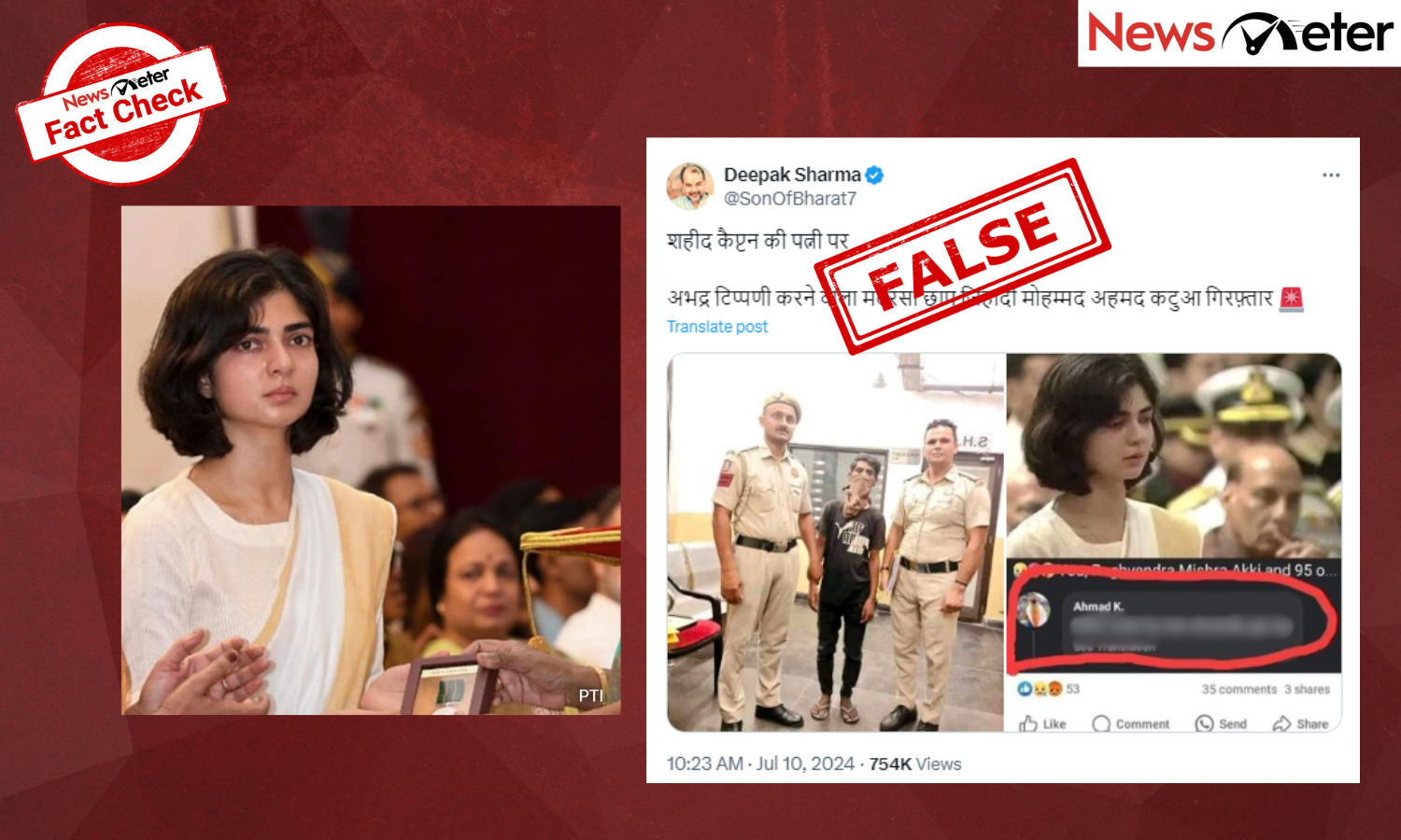 Fact Check: No arrest yet in case of lewd comment on Captain Anshuman Singh’s widow; viral claim ...