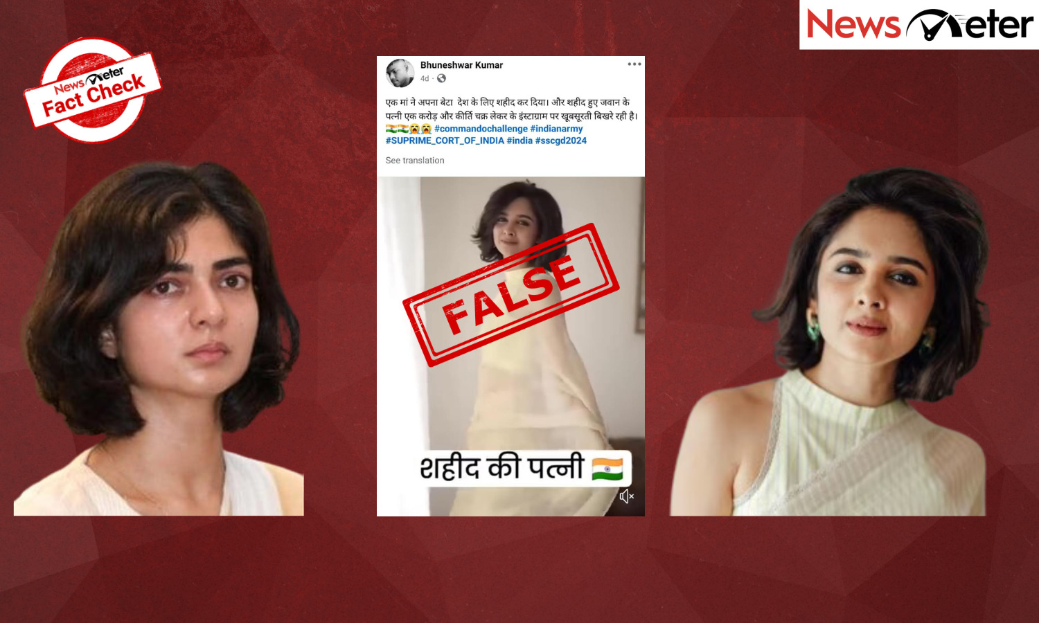 Fact Check: Video of influencer falsely attributed to Smriti Singh, wife of late Captain ...