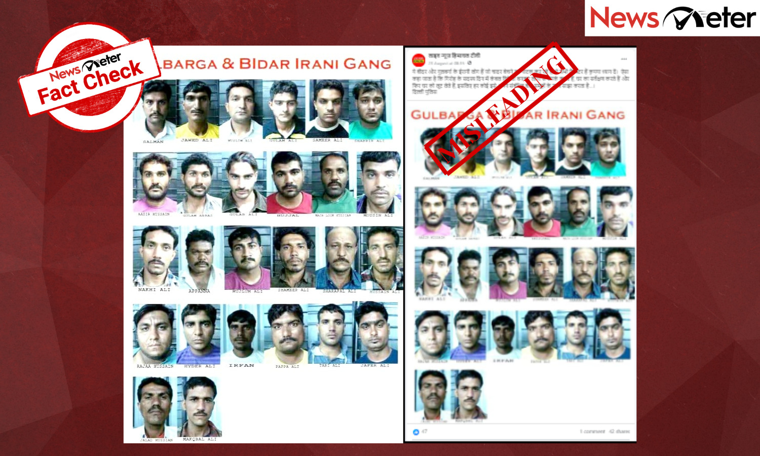 Fact Check: Old alert by Mangalore cops about thieves posing as blanket ...