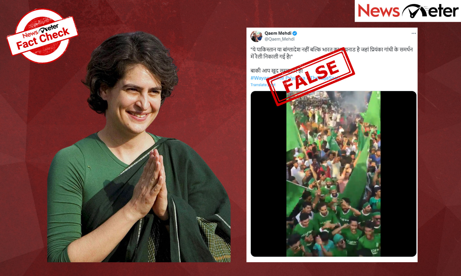 Fact Check: Old video of IUML rally in Kasaragod falsely linked to ...