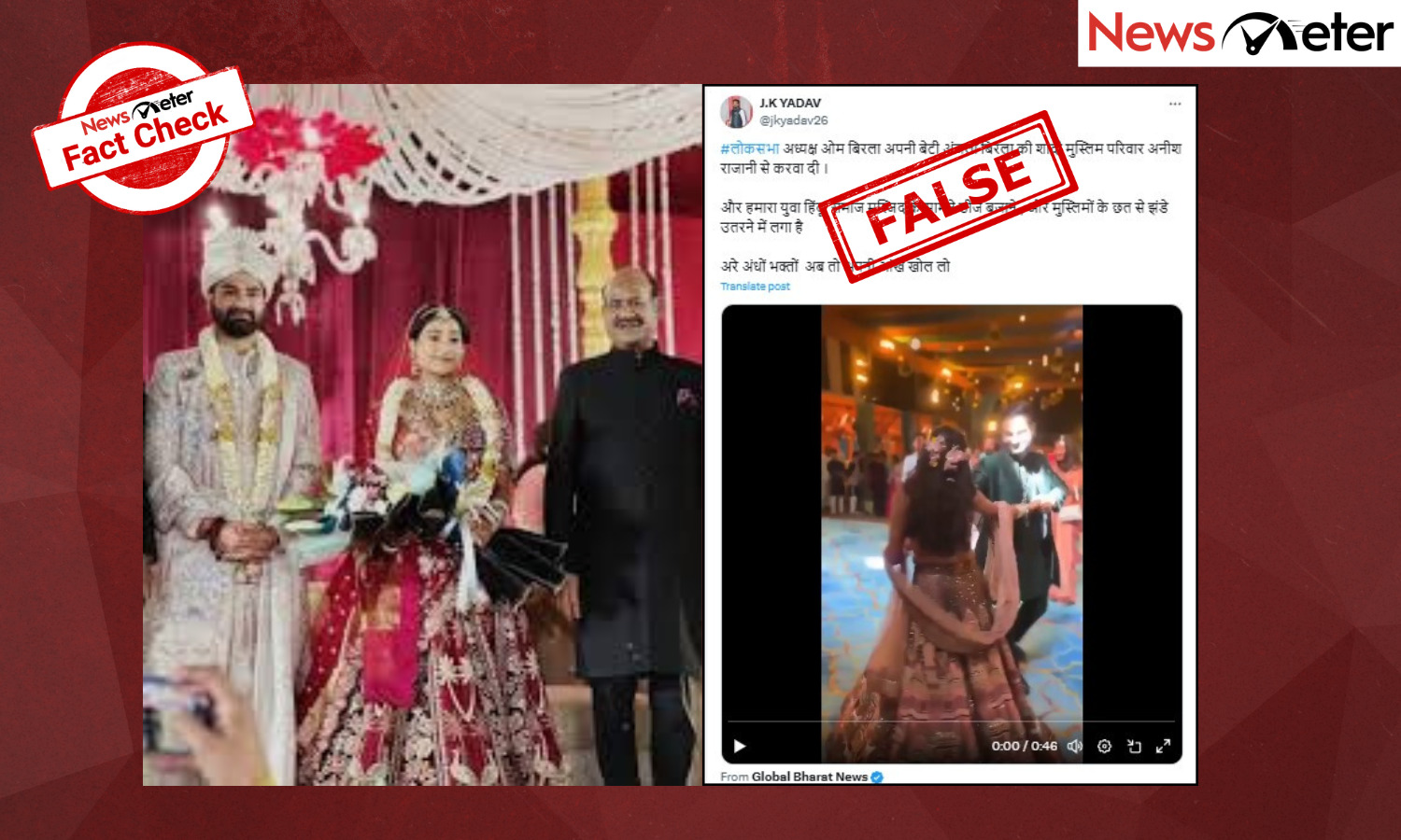 Fact Check: Om Birla’s daughter Anjali married a Muslim man? Viral claim is false