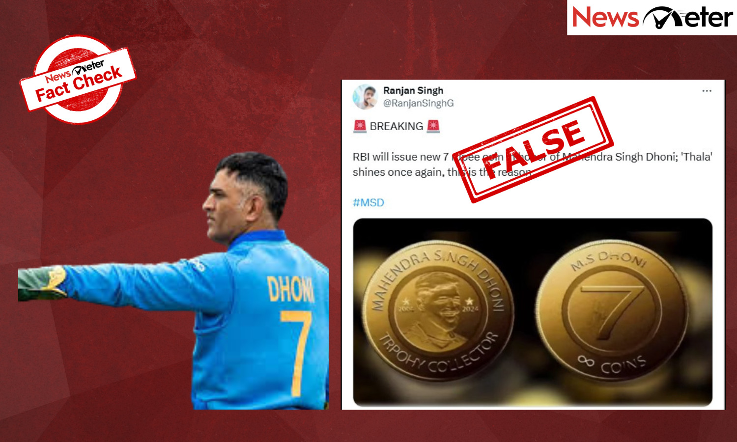 Fact Check: RBI issuing ₹7 coin to honour Dhoni? Here’s the truth ...