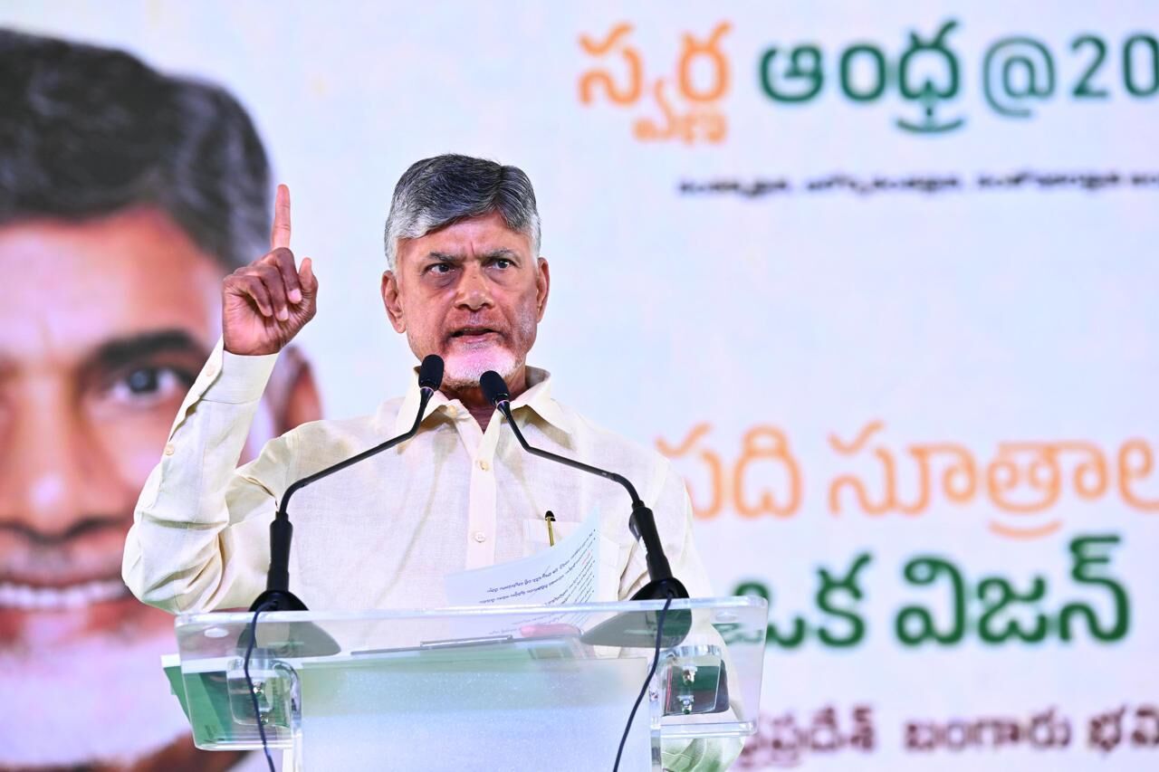 Swarnandhra-2047 aimed at ushering in new era in Andhra: CM Naidu