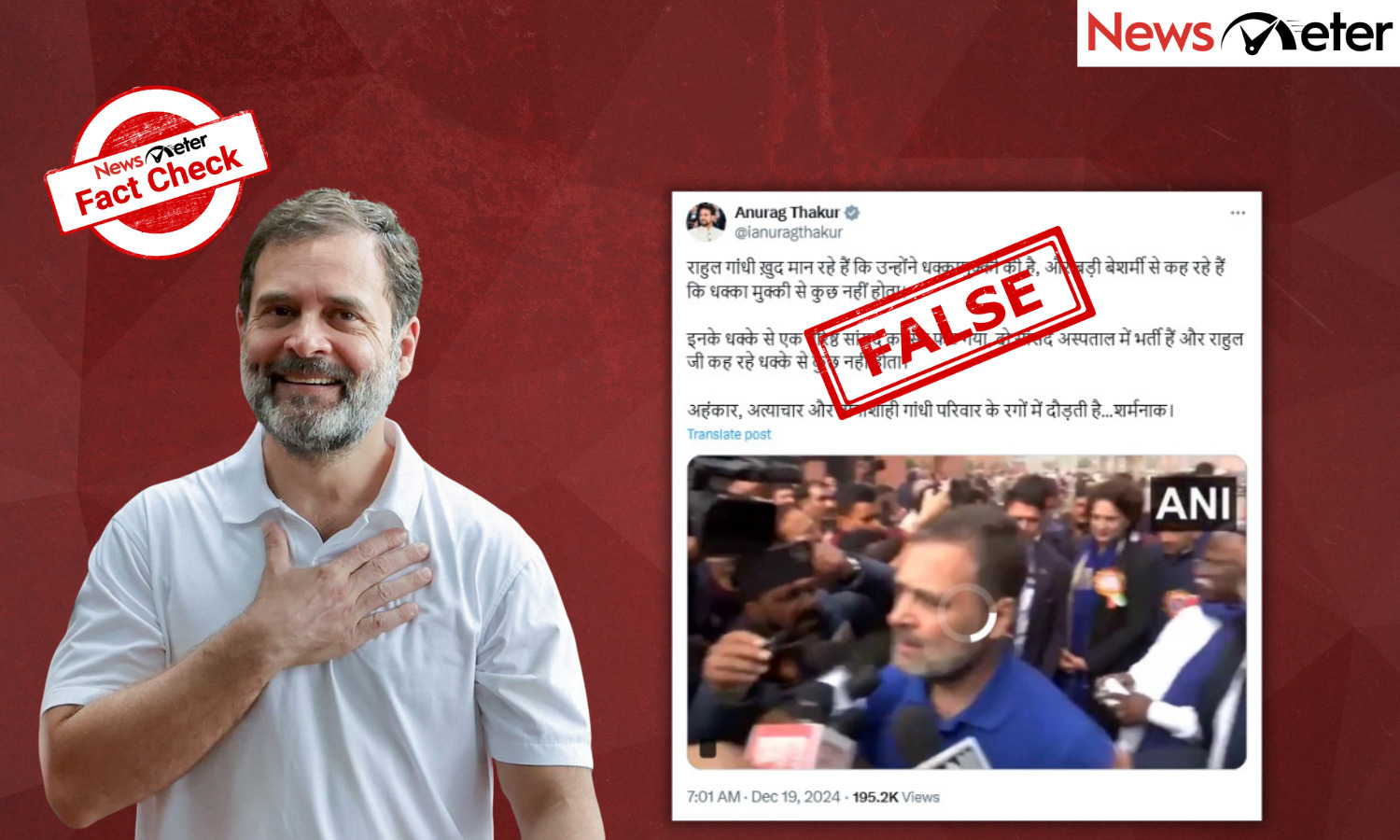 Rahul Gandhi admits to pushing BJP MPs in Parliament? No, here’s what ...
