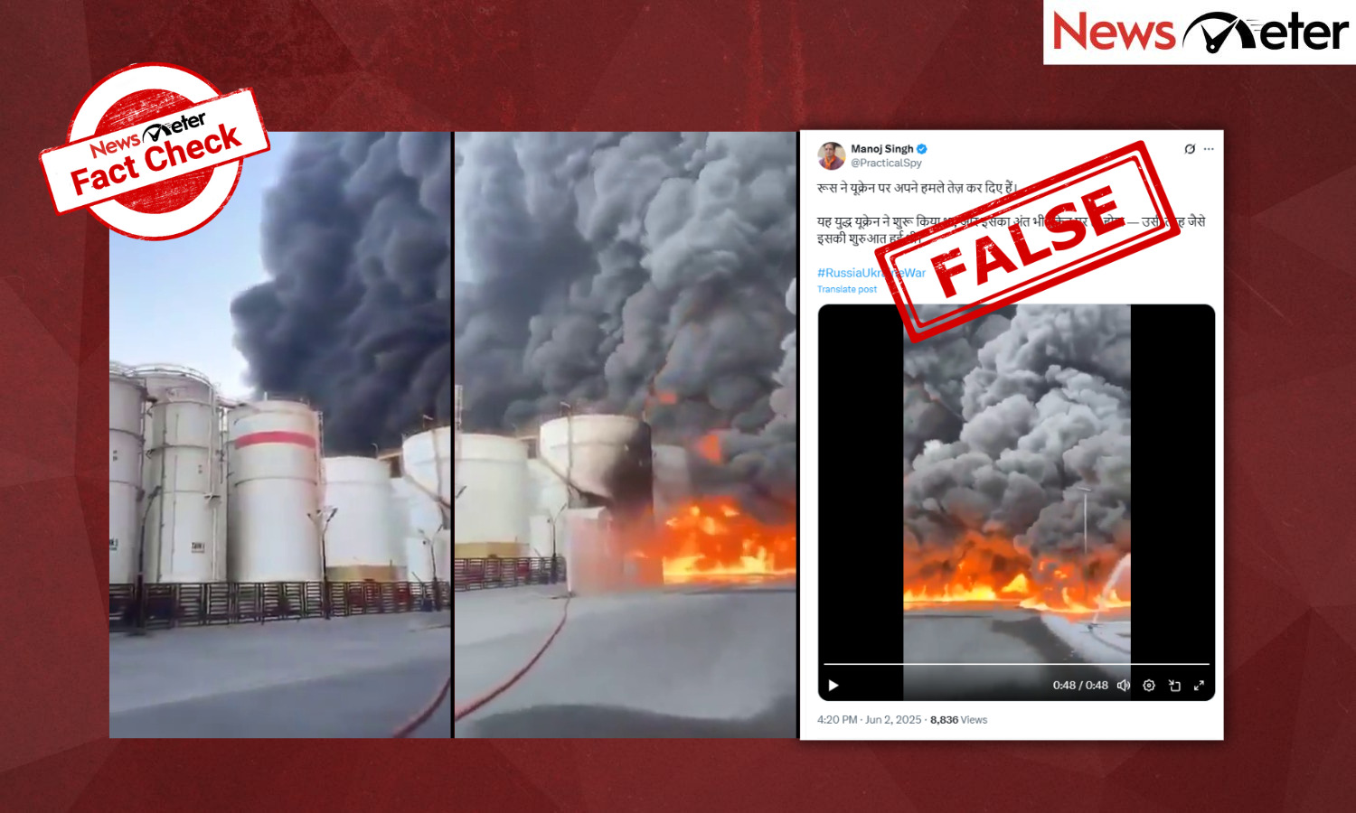 Fact Check: Russia attacks Ukrainian fuel storage unit? No, video ...