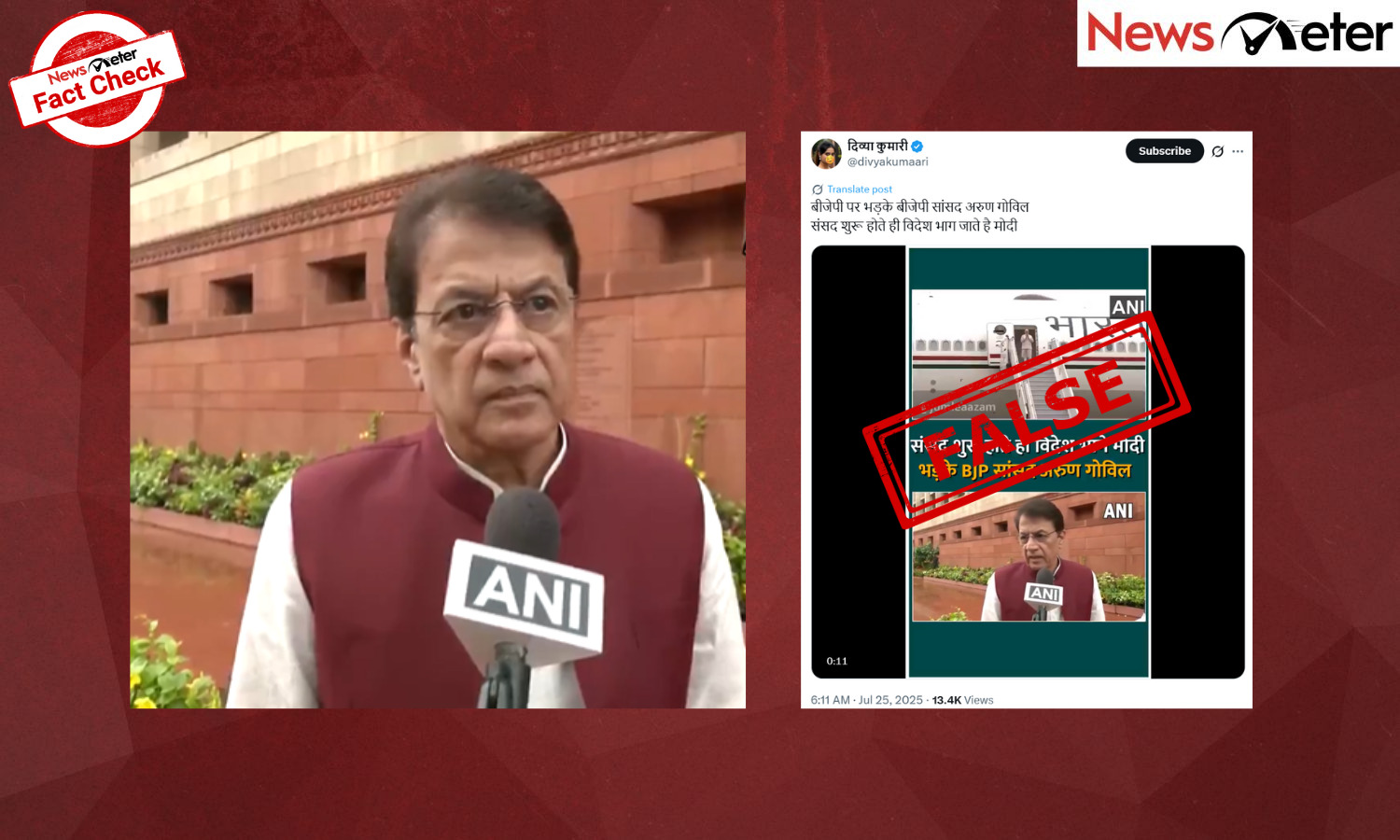 Fact Check: BJP MP Arun Govil calls out PM Modi for fleeing abroad? No ...