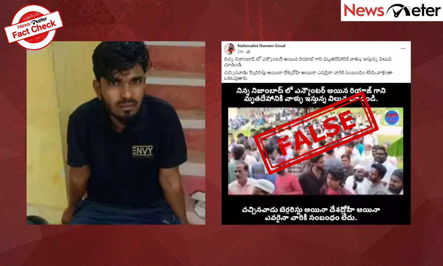 Fact Check: Shaik Riyaz shot dead in Nizamabad; Muslims visit home, pay tribute? No, here are ...